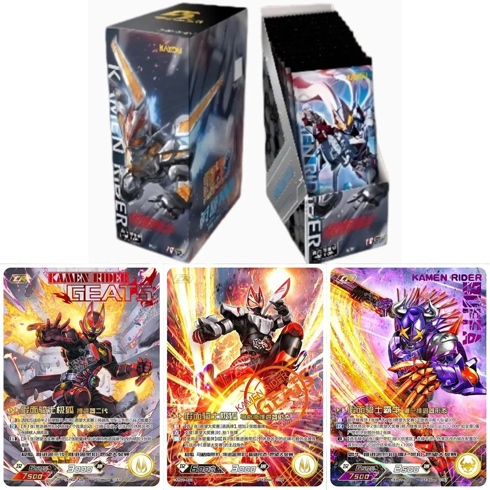 KAYOU-Kamen-Rider-Card-Competitive-Enhanced-Version-Holy-Blade-Emperor ...