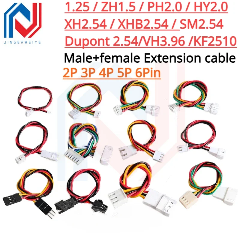 1-25-1-5-HY-PH2-0-XH-XHB-Dupont-SM2-54-2510-VH3-96-Connector.jpg