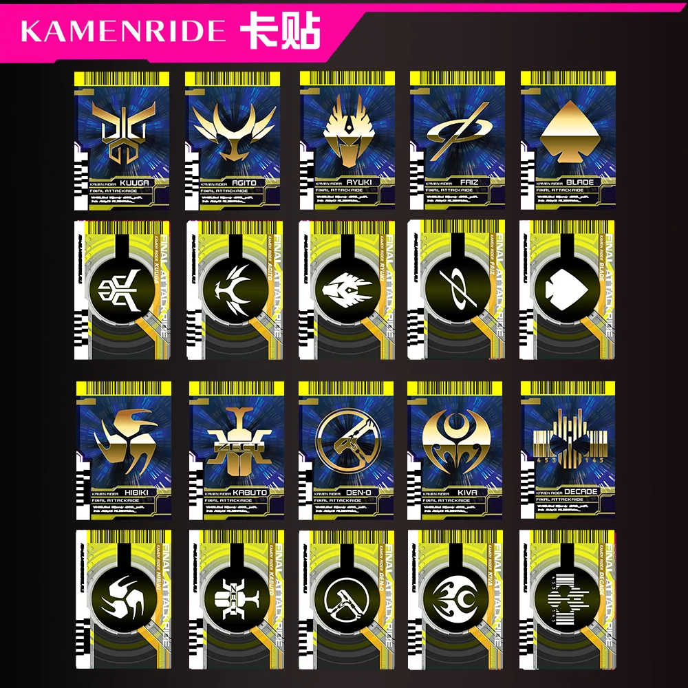 Kamen Rider Decade Cards Back