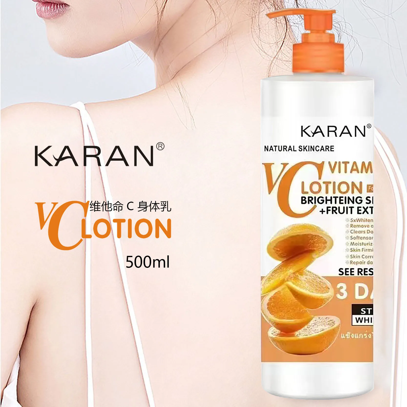 VC loción corporal translúcida, loción hidratante e hidratante para piel suave, con ácido de ...