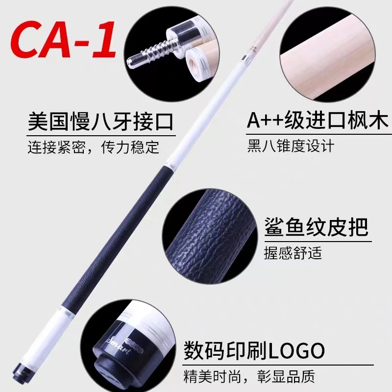 FURY 58" 1/2 HELL Viper CA-1/CA-2 /CA-0 Billiard Cue Stick 12.75mm ...