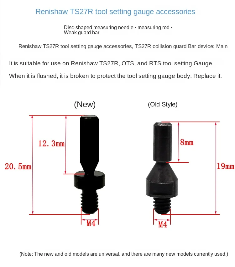 Слабый защитный стержень фотоэлемент Renishaw Ts27r A- 5003-5171 датчик ...