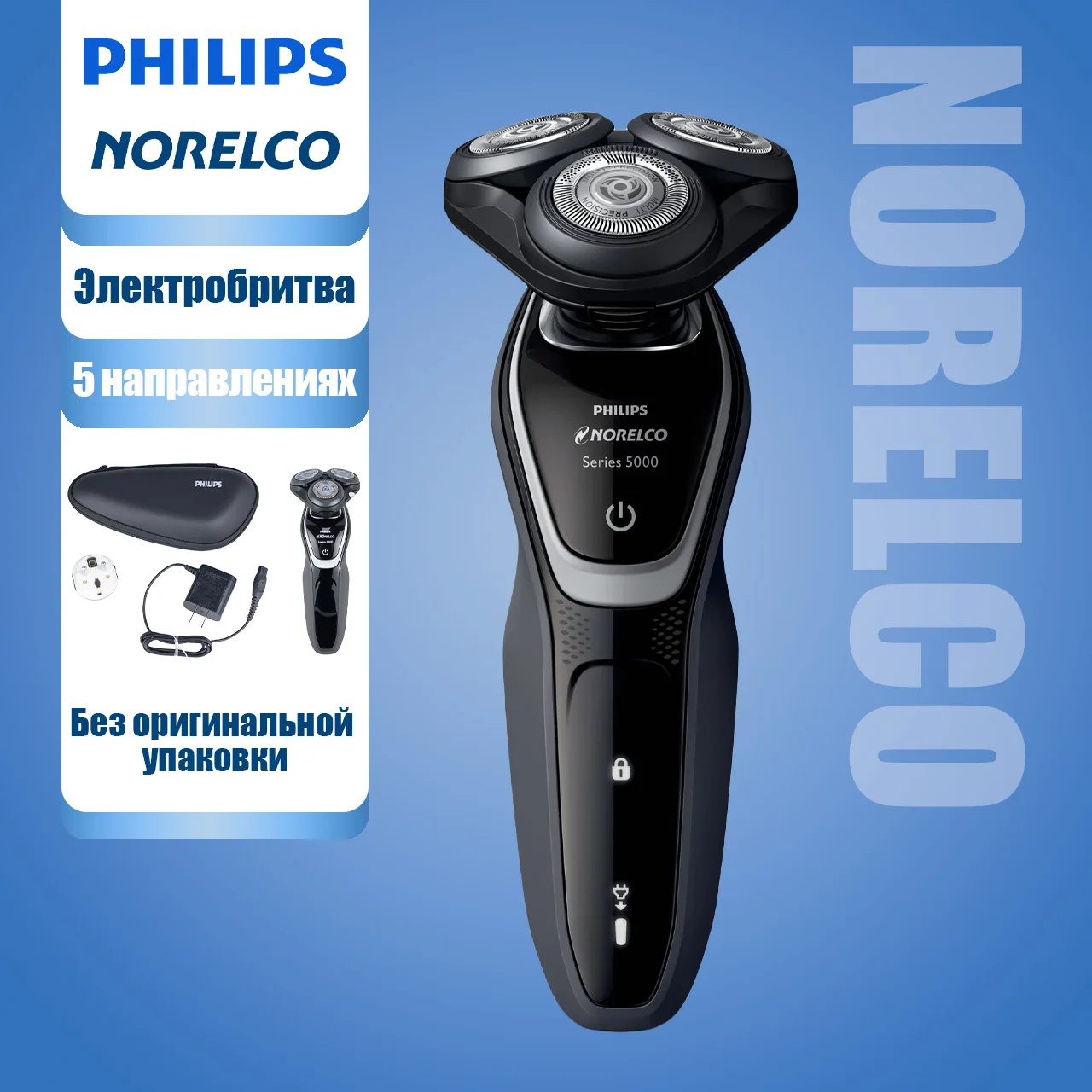 Philips-Norelco-Series-5100-S5210-shaver-Face-Electric-Beard-Trimmer ...
