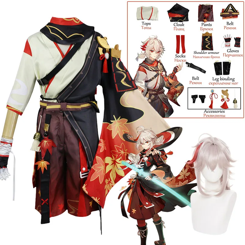 Anime kaedehara kazuha cosplay traje genshin impacto cosplay uniforme ...