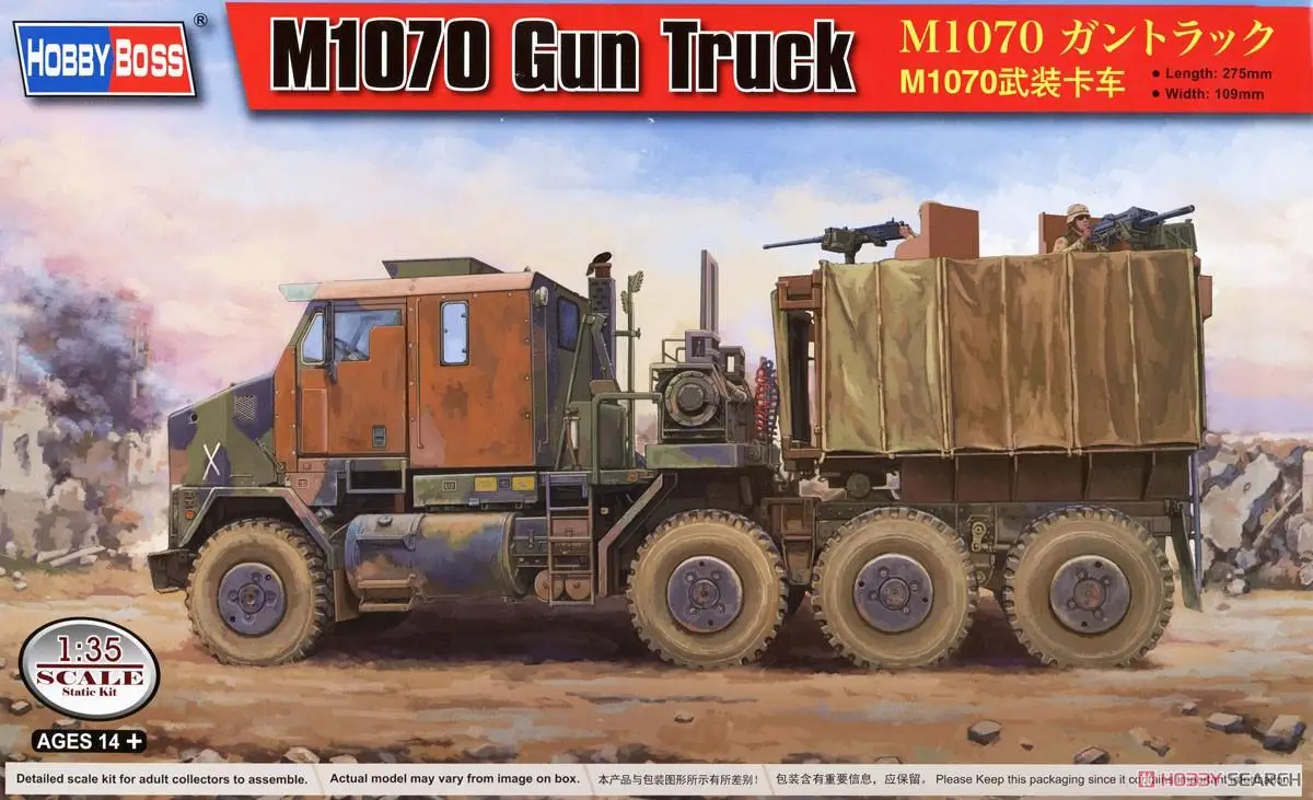Hobby-boss-85525-1-35-M1070-Gun-Truck-model-kit-Plastic-model.jpg