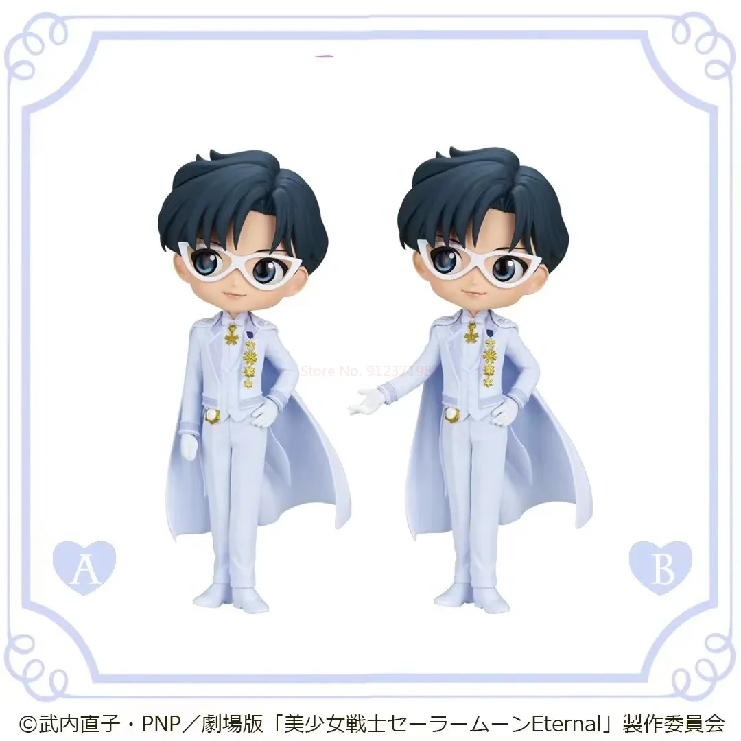Neo Queen Serenity And King Endymion Wedding