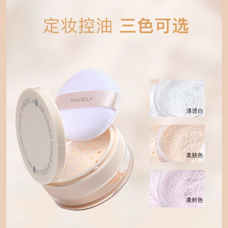 Air-Powder-Face-Powder-Finishing-Powder-Female-Long-Lasting-Oil-Control ...