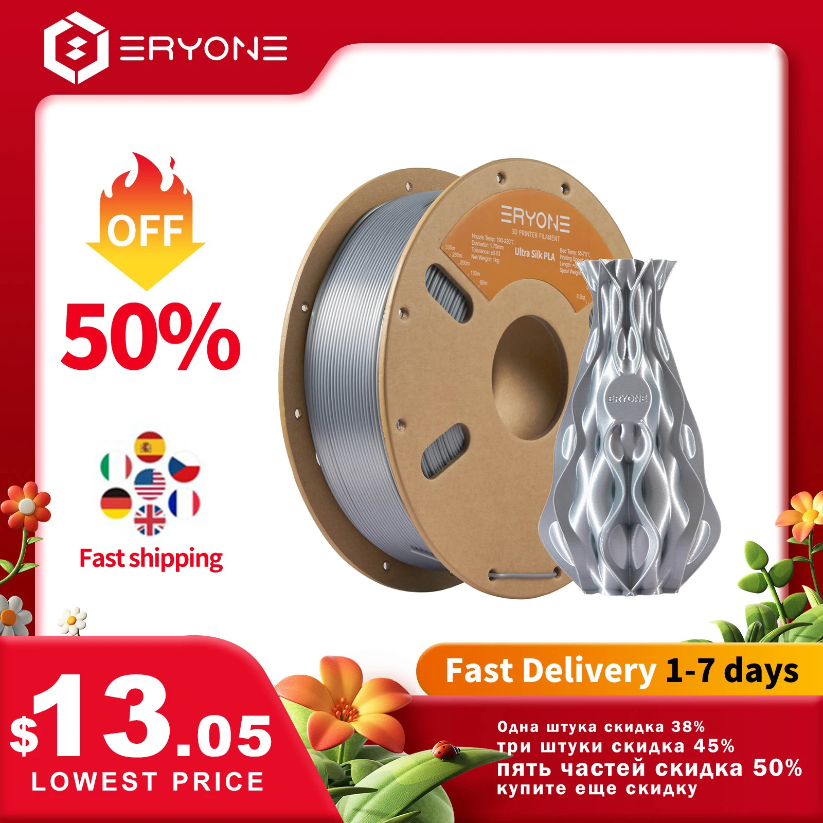 Eryone-Ultra-SILK-PLA-Filament-3D-Printing-3d-Filament-1-75mm-for-3D ...