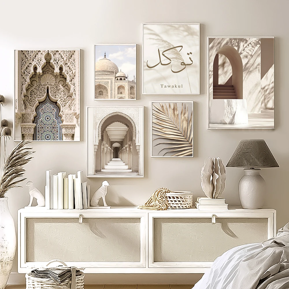 Islamic-Beige-Landscape-Art-Poster-Prints-Mosque-Morocco-Wall-Canvas ...