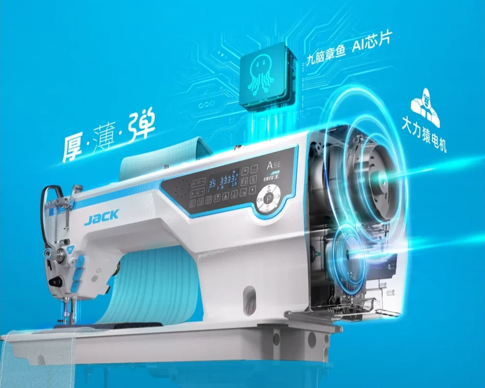 JACK-A5E-sewing-machine-A5E-A-Professional-sewing-machine.jpg