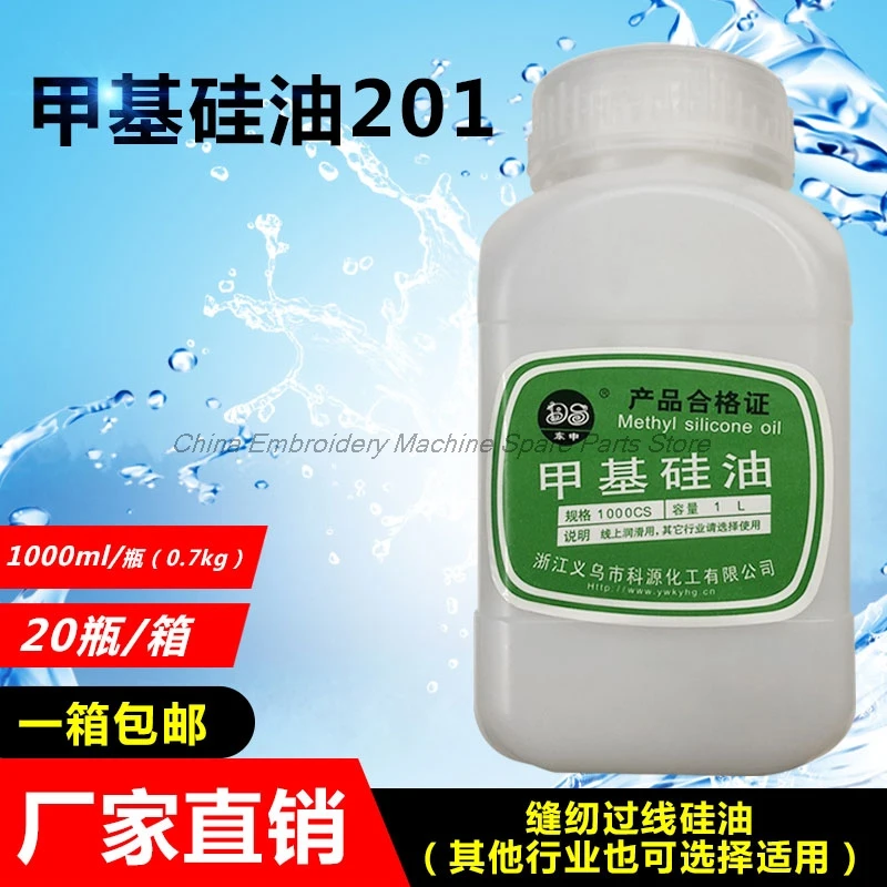 1000ml-1L-Methyl-Silicone-Oil-201-Sewing-Thread-Silicone-Oil ...