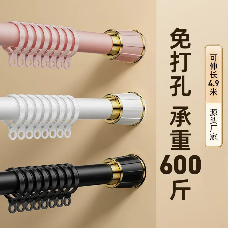 No-punching-Clothes-Drying-Rod-Telescopic-Rod-Easy-To-Install-Curtain ...