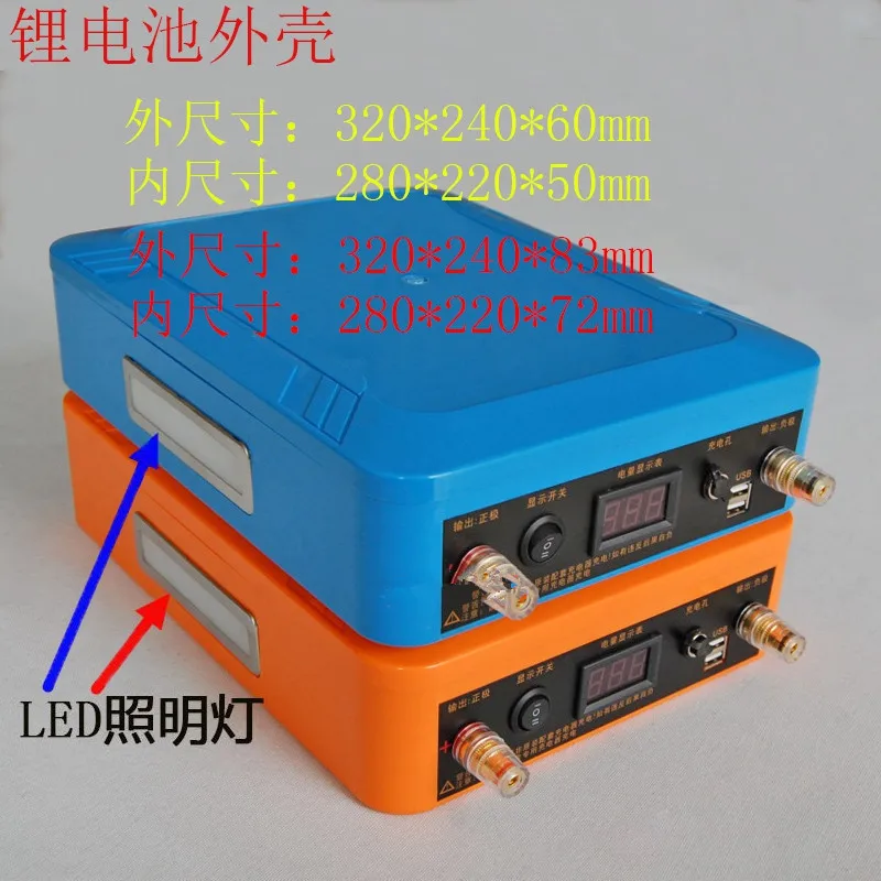 Box-Fireproof-and-waterproof-lithium-battery-protection-case-box-for ...