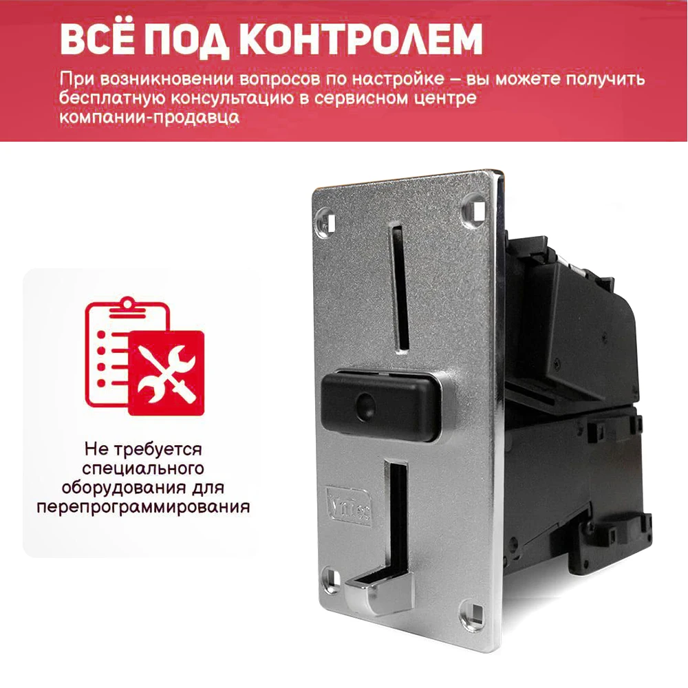 vn-5-Electronic-Coin-Acceptor-Coin-Selector-Multiple-Mechanism-Arcade ...