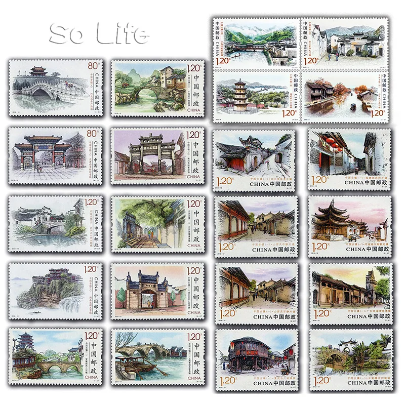 2013-2022-China-Ancient-Towns-Series-Large-Set-4-sets-of-20-stamps-Post ...