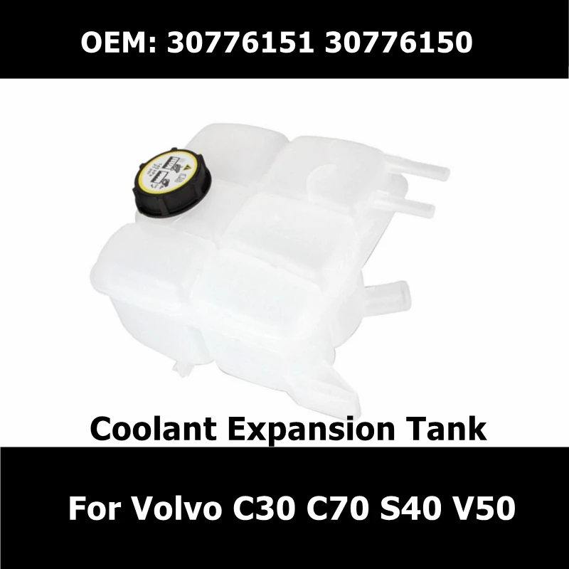30776151 30776150 Car Cooling System Radiator Coolant Expansion Tank ...