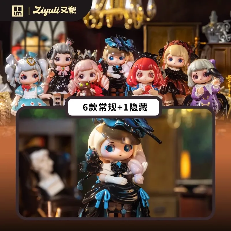 ZIYULI-The-Esoteric-Fable-Series-Blind-Box-Surprise-Box-Original-Action ...