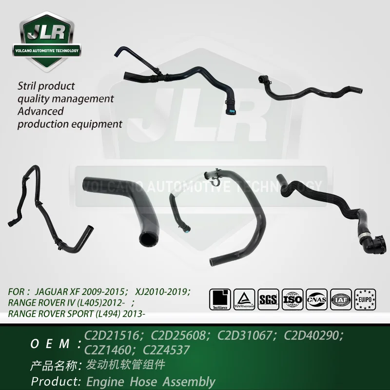 Whole Car Parts Jaguar Land Rover Engine Hose Assembly For Xf Xj Oem ...