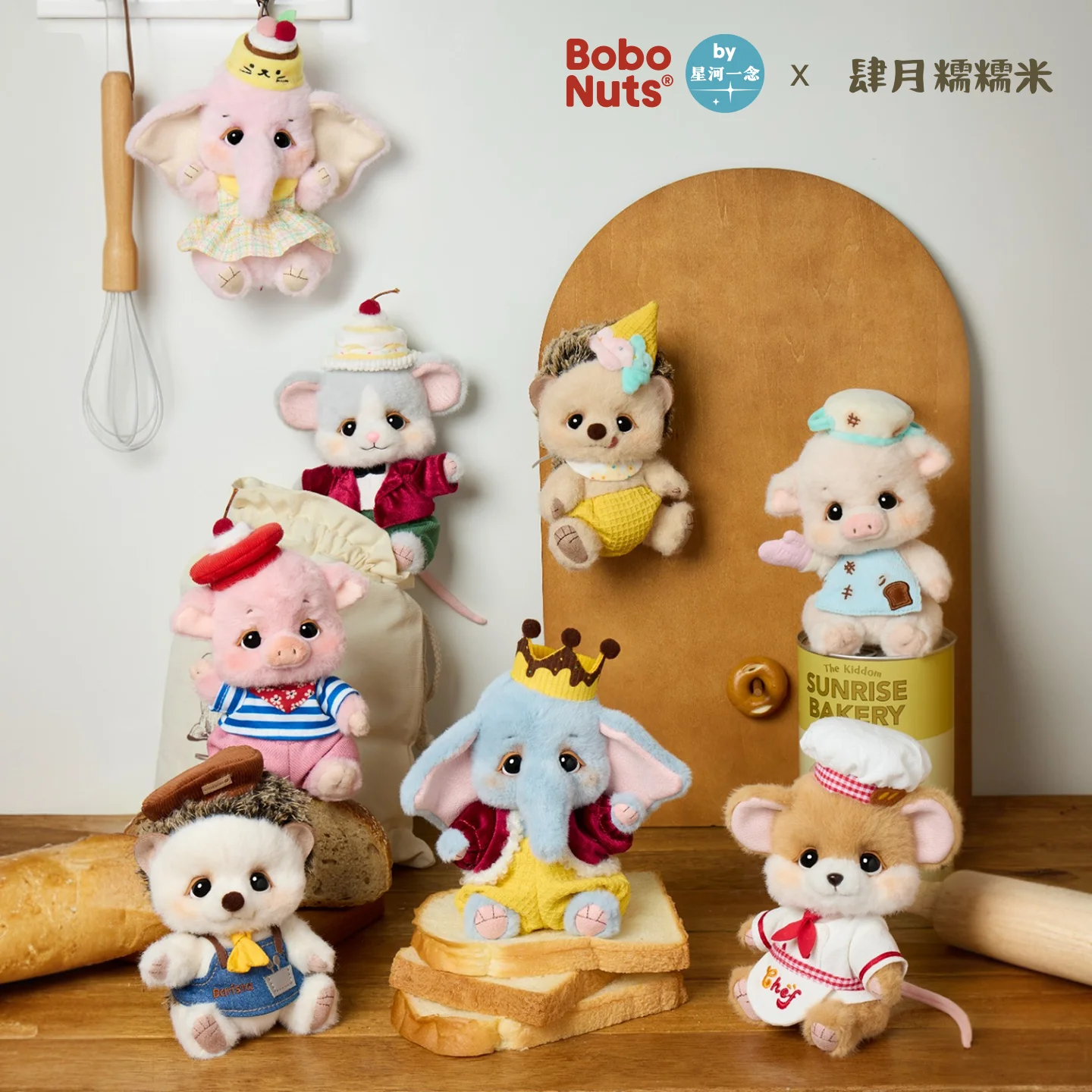 Bobo Nuts Blind Box Naive Kingdom Figurine Bobo Jar Cute Cartoon Doll ...