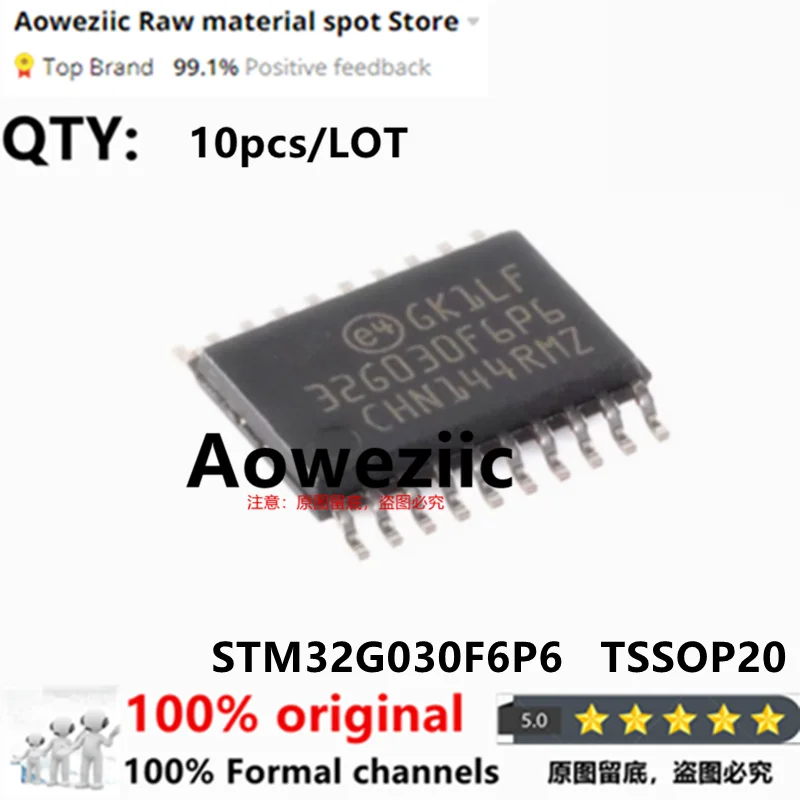 Aoweziic-2024-100-New-Imported-Original-STM32G030F6P6-32G030F6P6-TSSOP-20-32-bit-microcontroller ...