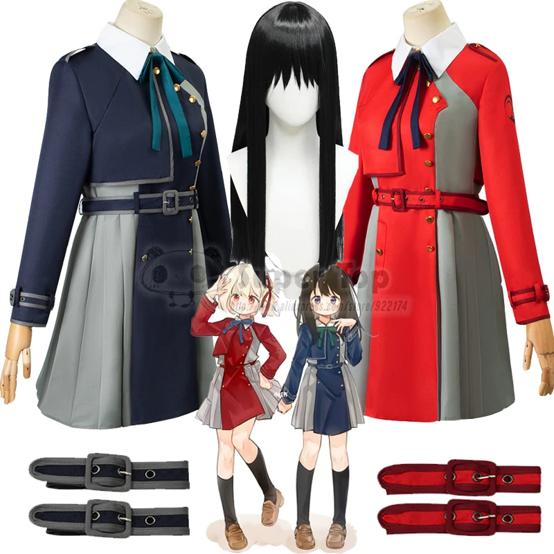 Anime Lycoris Recoil Cosplay Wig Set Inoue Takina Nishikigi Chisato ...