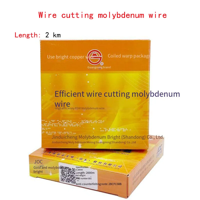 Wire-cutting-molybdenum-wire-0-18mm2000-m-molybdenum-wire.jpg