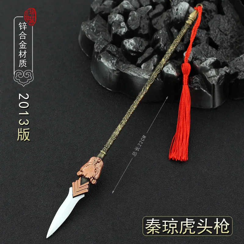 22cm-Tiger-Head-Chisel-Golden-Spear-Full-Metal-Lance-Ancient-Cold ...