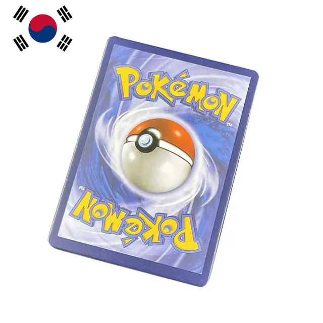 Pokemon Card Back Actual Size