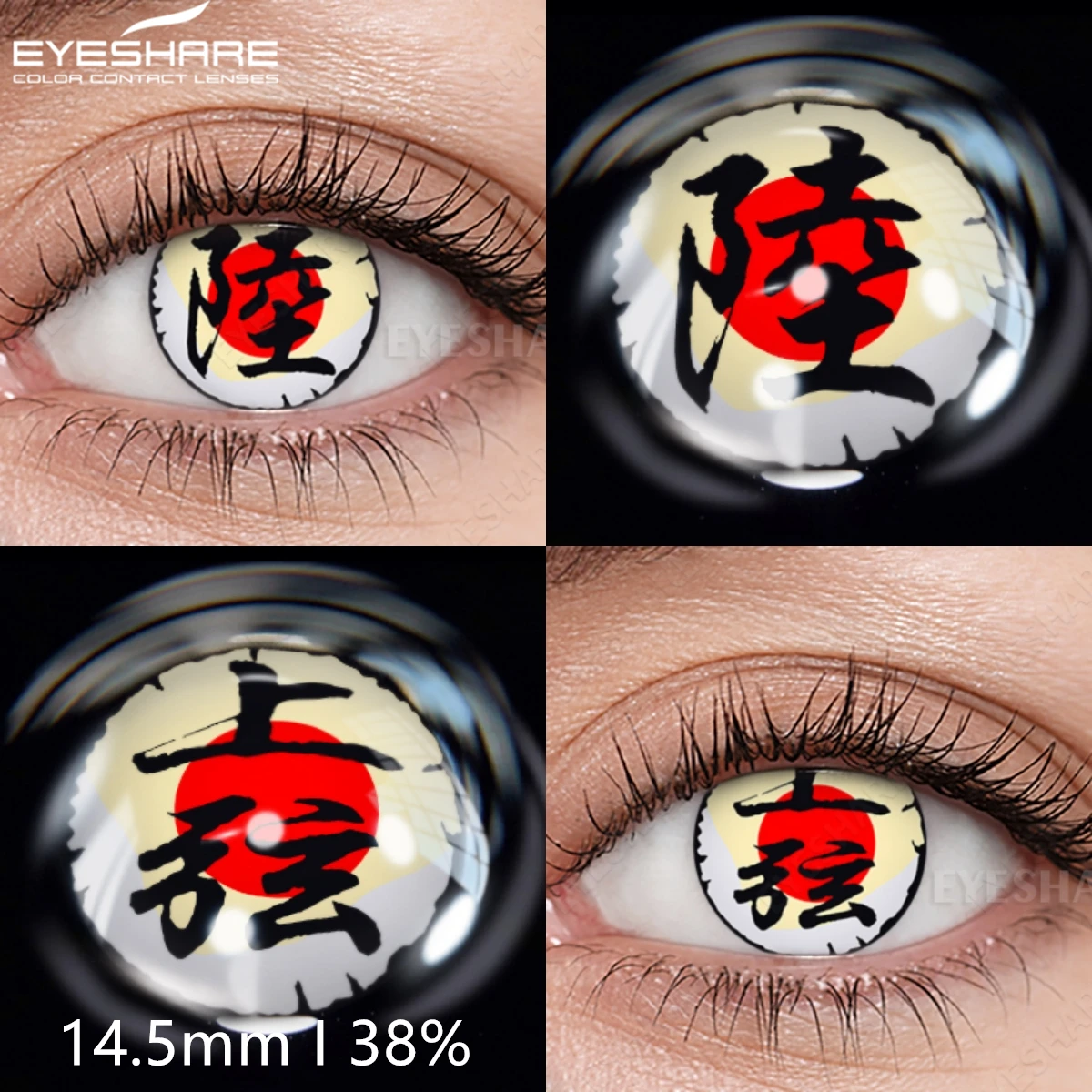 Anime Eye Contacts