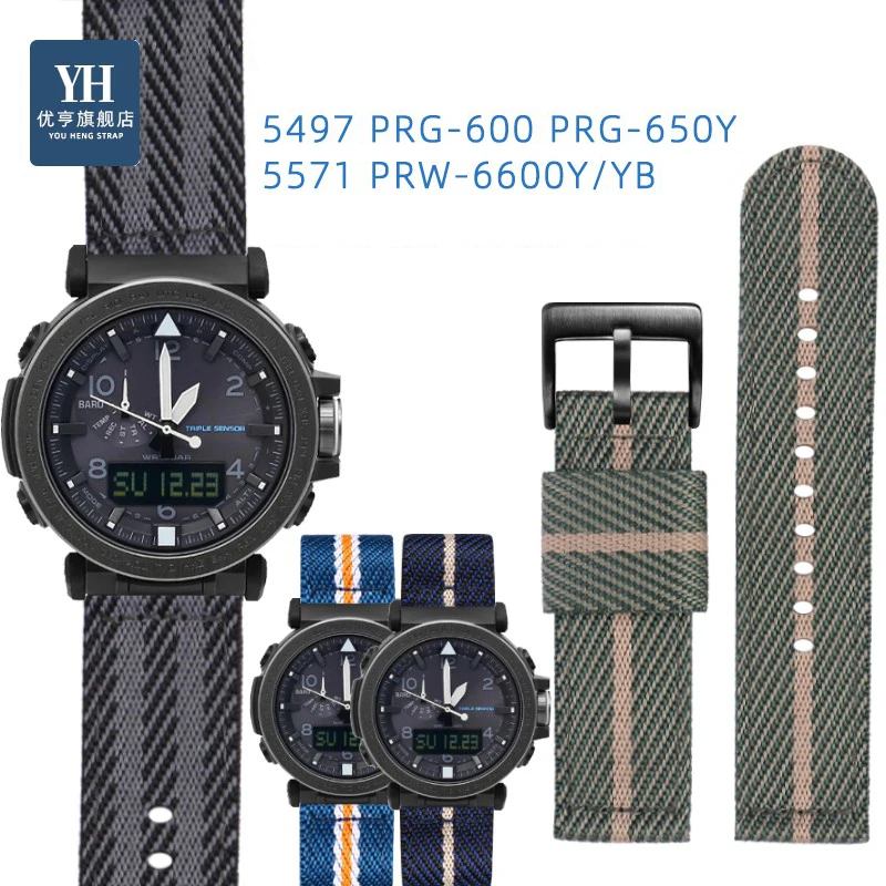 For-Casio-5497-PRG-600-650Y-5571-PRW-6600Y-YB-PRG-650-PRW-6600-Nylon ...