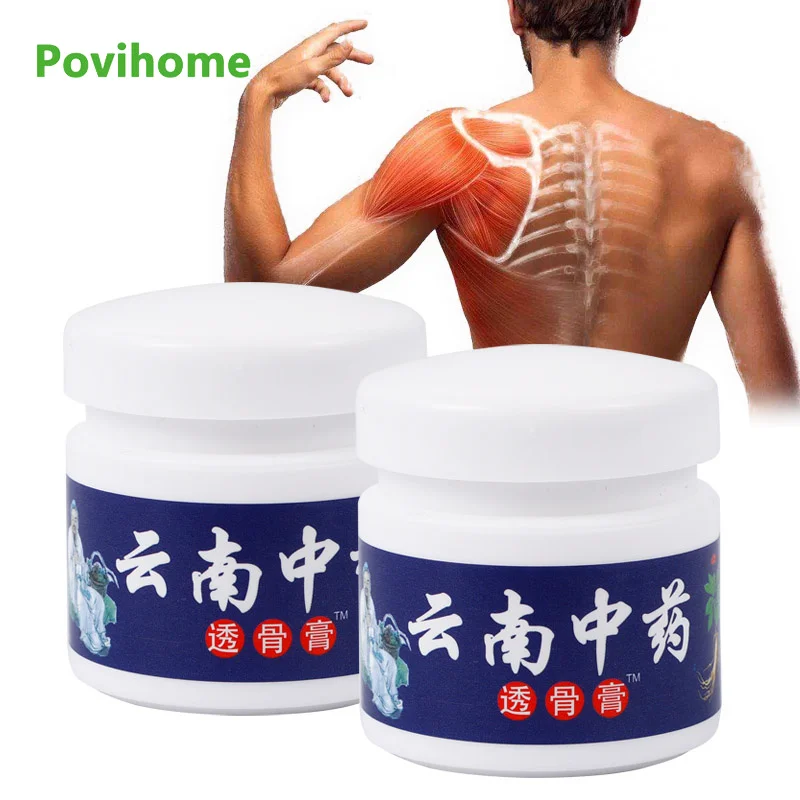 20g Yunnan Traditional Chinese Medicine Bone Pain Relief Cream Cervical ...