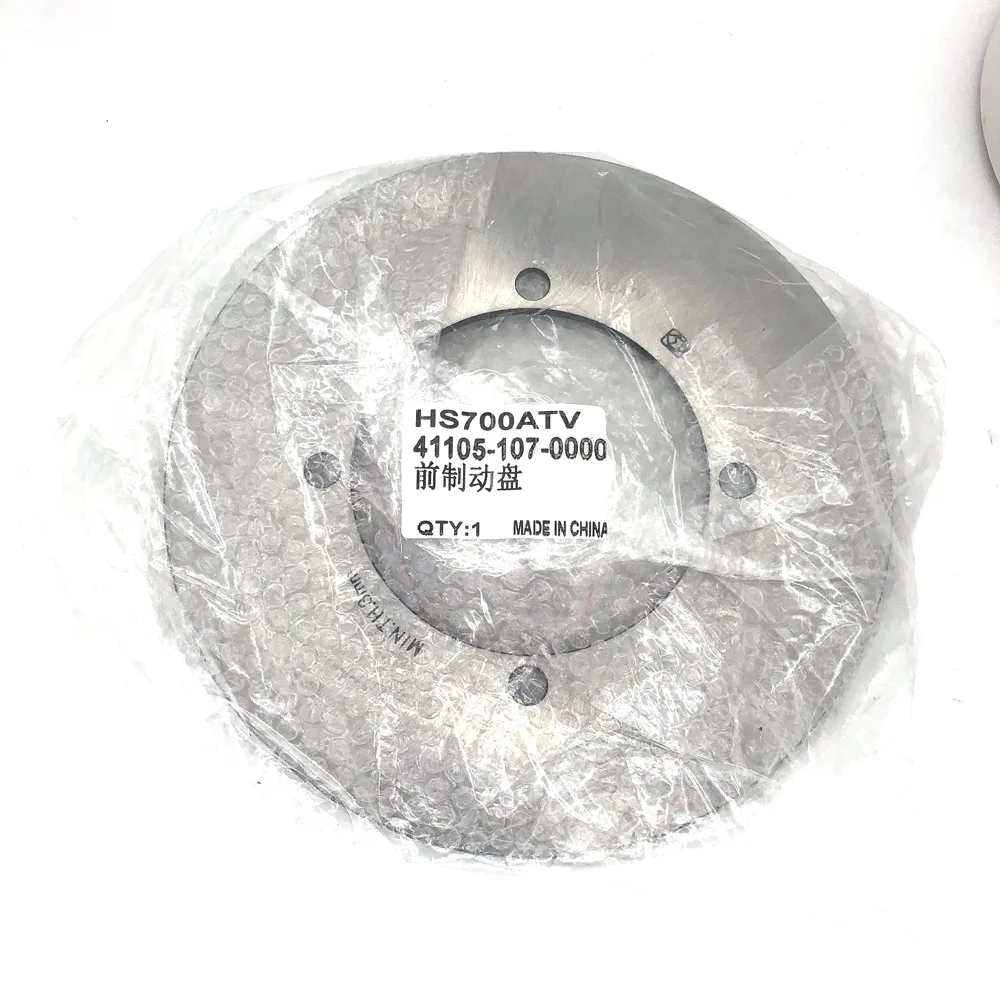 HISUN-Front-Disc-Brake-Plate-For-HS700-ATV-MSU-COLEMAN-TSC-41105-107 ...