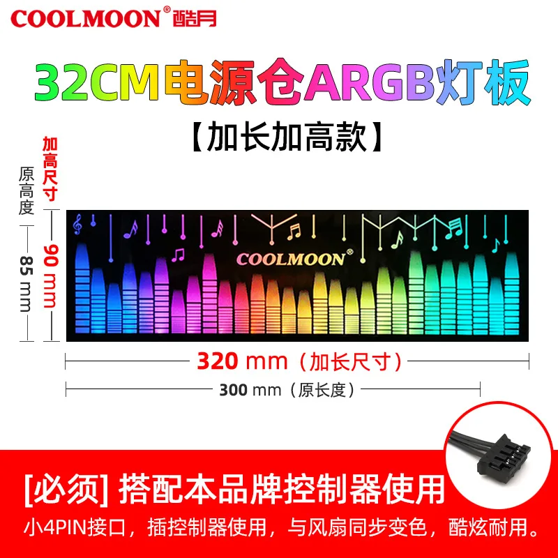 COOLMOON-RGB-Light-Board-PC-Case-Power-Box-Pequeno-4Pin-GPU-Backplate ...
