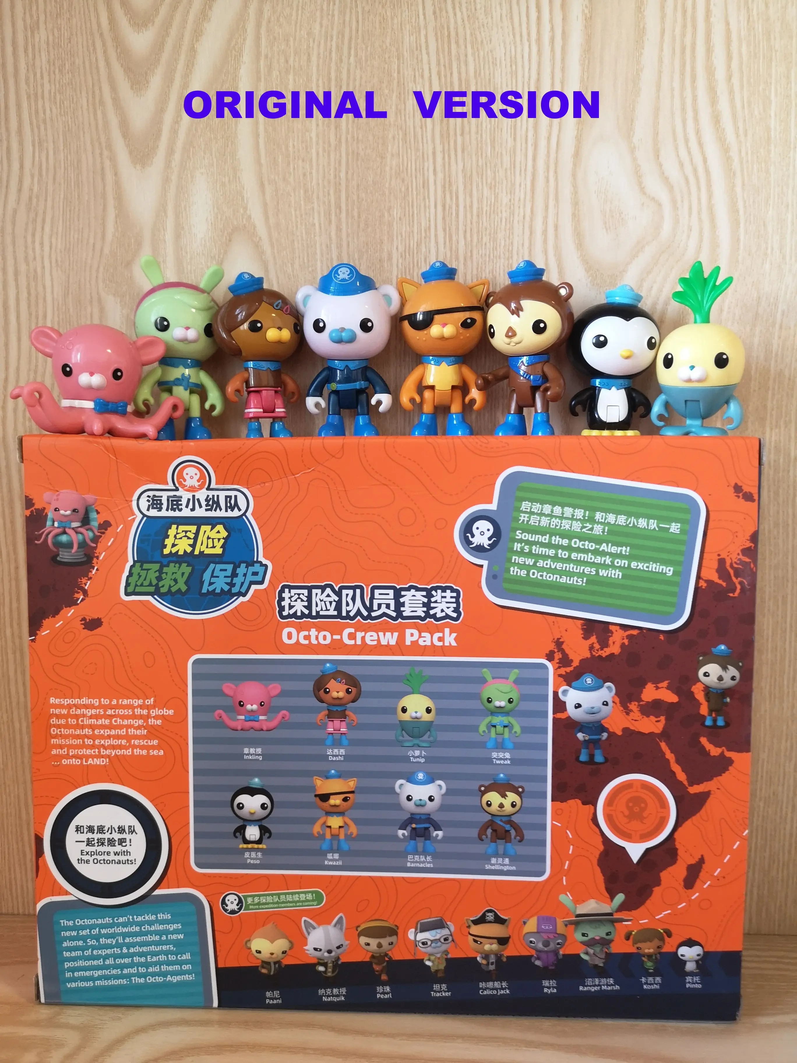 Octonauts Octopod Adventure Playset 영어 Octo-alert 소리 조명 장난감 Barnacles ...