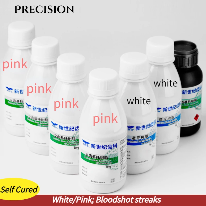 Dental-Resin-Powder-Self-Heat-Cured-Denture-Base-Materials-for-Denture ...