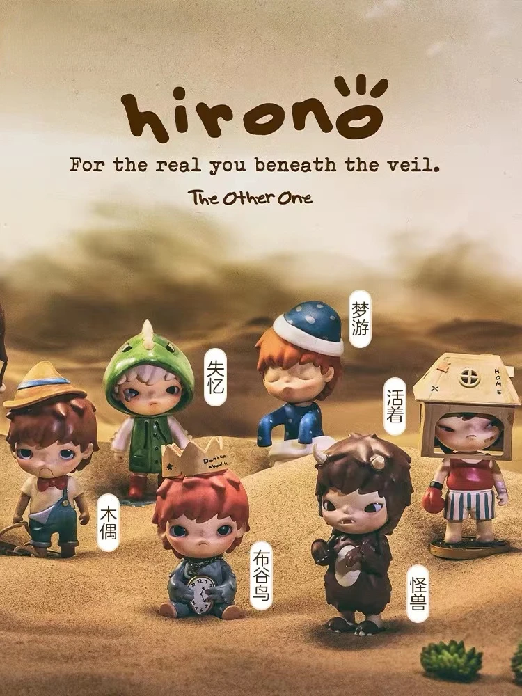 Original-Popmart-HIRONO.jpg