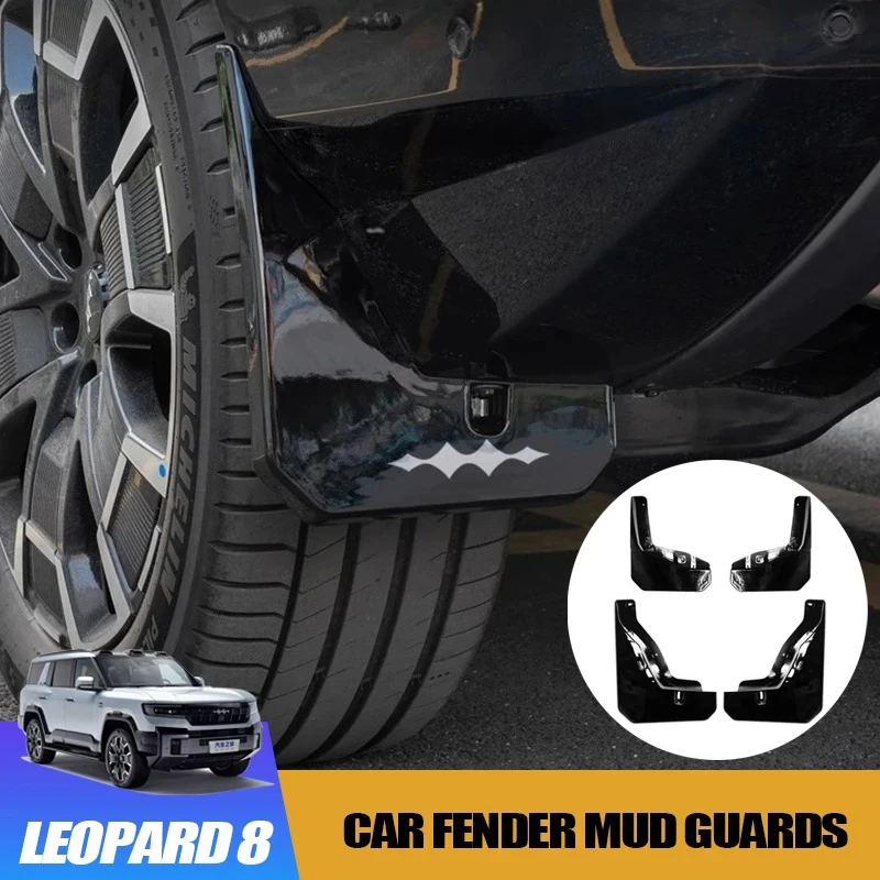 Car Fender Mud Guards for Byd Leopard 8 Front and Rear Wheel Mud Flaps ...