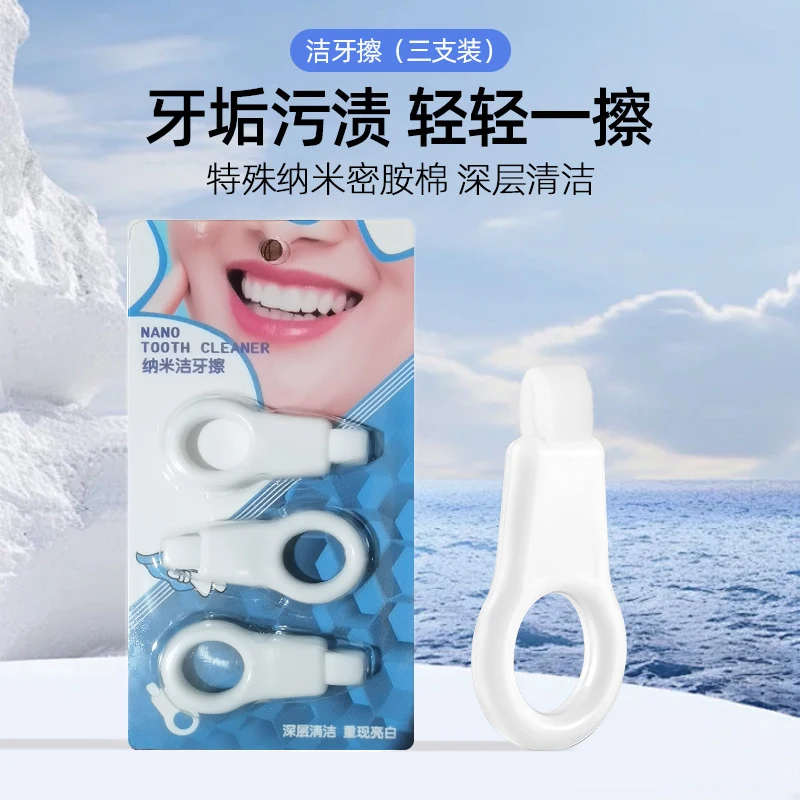 TM 3pcs Tooth Cleaning Sponge with Micro-Nano Technology Dental Stain ...