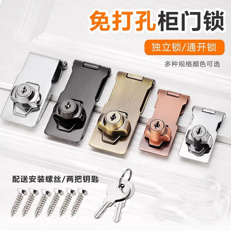 Punch-free-Drawer-Locks-Cabinet-Door-Lock-Desk-Wardrobe-Lock-Letter-Box ...