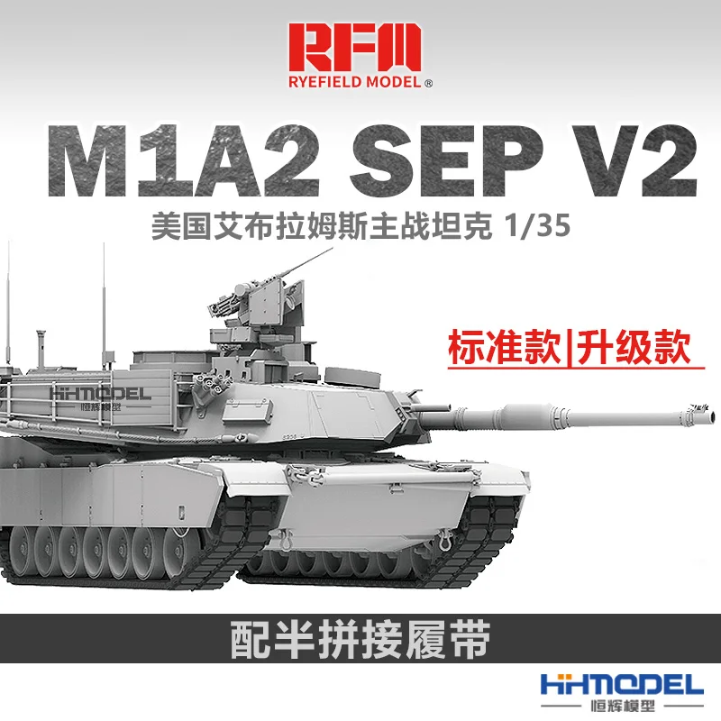 Wheat Field Rm5029 1/35 M1a2 Sep V2 Main Battle Tank - Model Building ...
