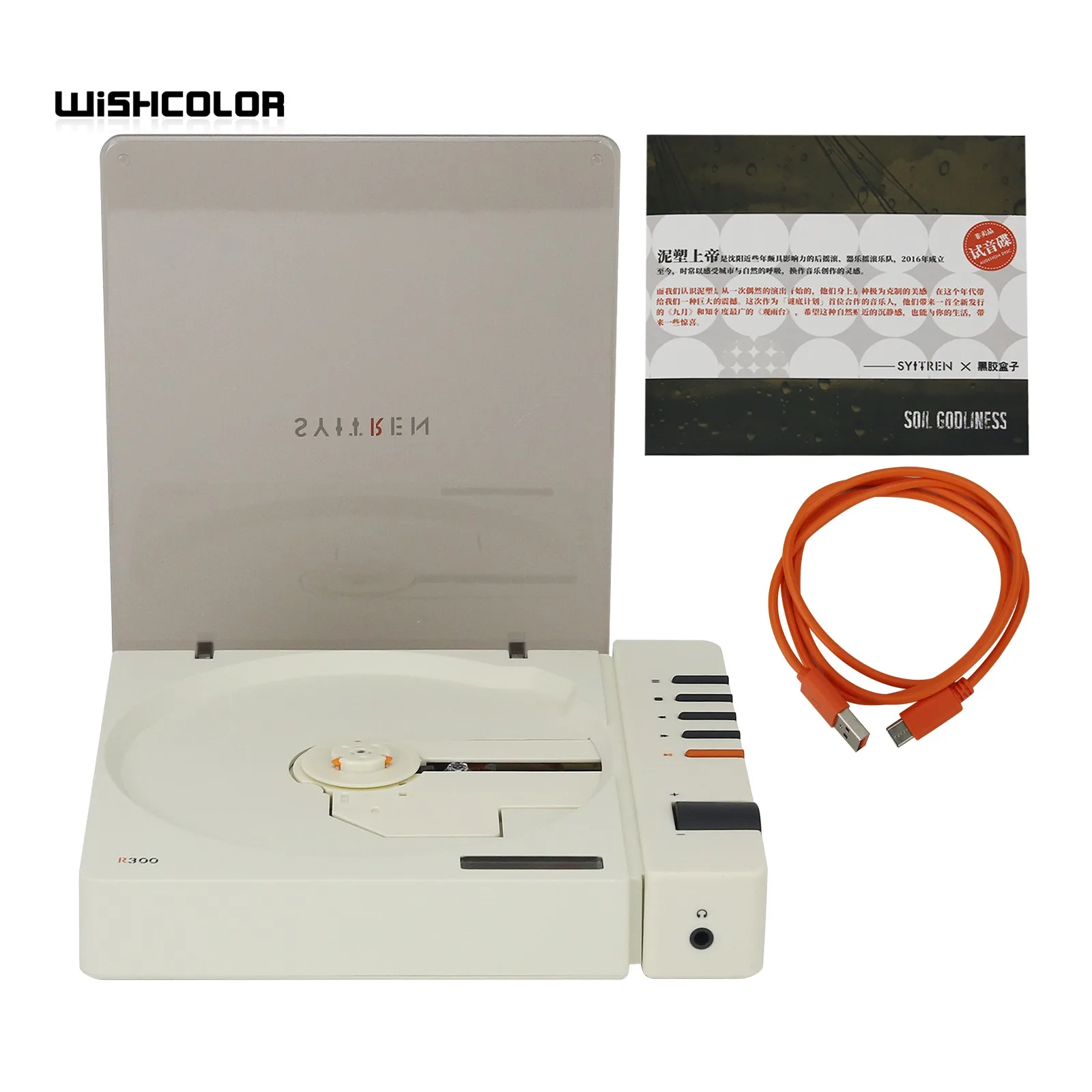 Wishcolor-Syitren-R300-White-CD-Player-HIFI-Audio-Player-Bluetooth-5-3 ...