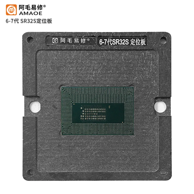 Amaoe 0.30mm BGA Reballing Stencil Platform For Intel 6-7 Generation SR32S / SR3YY CPU IC Chip ...