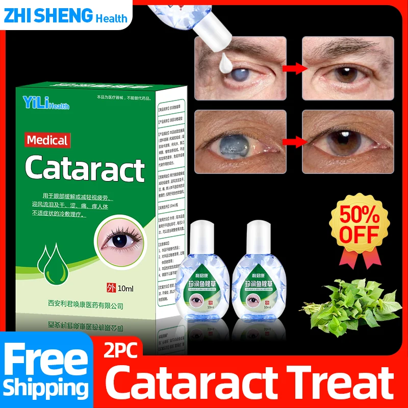 12ml-Cataract-Cure-Eye-Cool-Drops-Removal-Eyeball-Fatigue-Medical ...