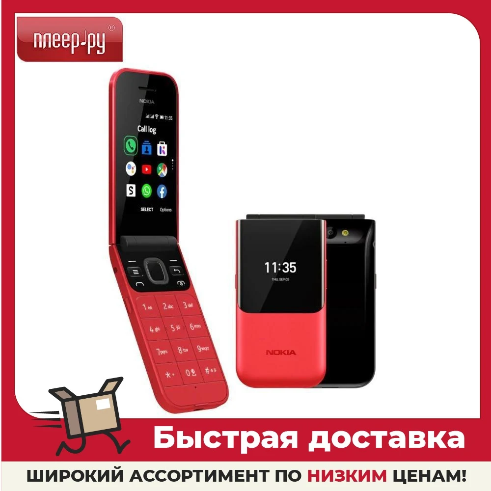 Nokia Flip Mobiles