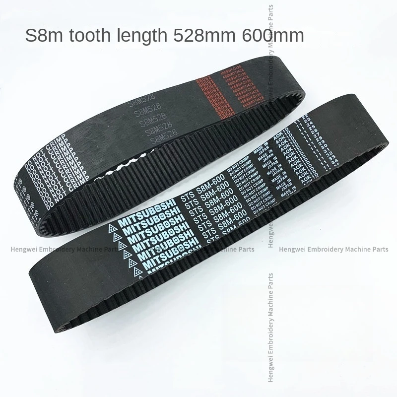 1PCS-Synchronous-Belt-S8m-600-S8m-528-3-5cm-4cm-Width-O-Ring-Closed ...