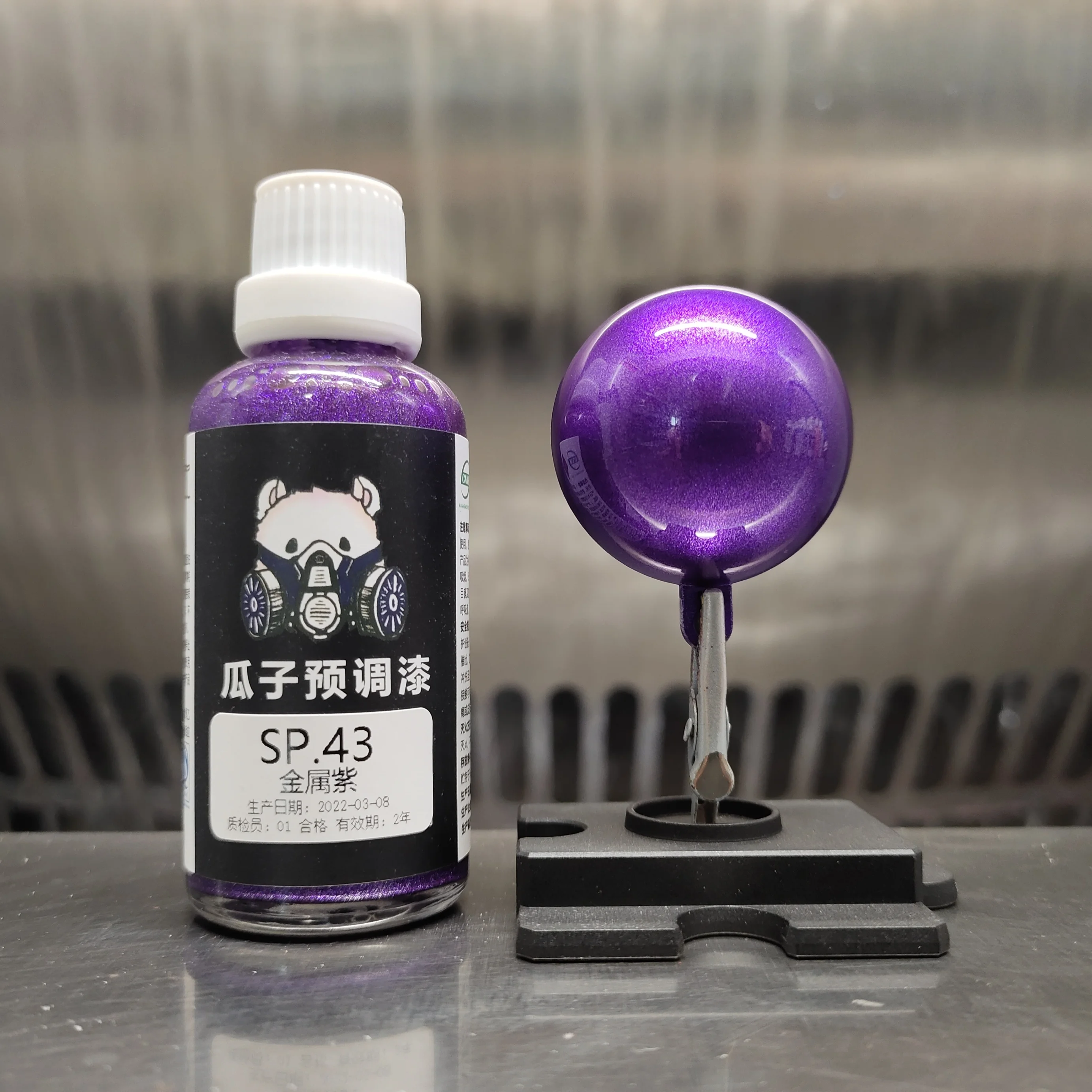 Metallic Purple Paint Pigment Spray Coating Airbrush Oiliness Model ...