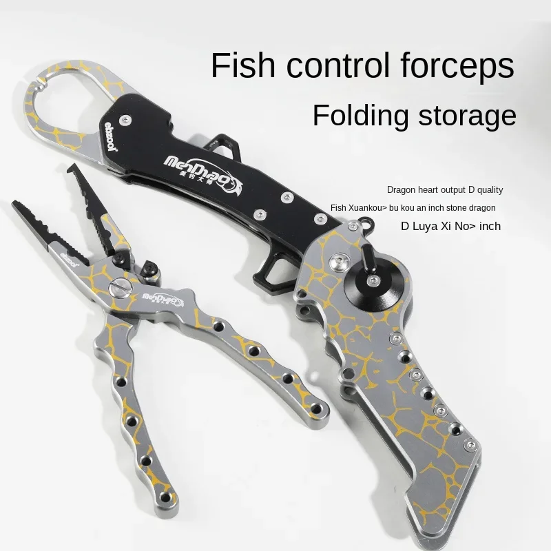 Multifunctional-folding-Luya-clamp-fish-control-set-lengthened-missed ...