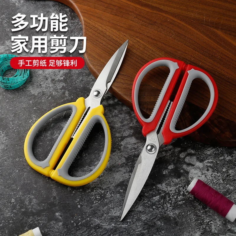 Multifunctional Household Scissors Stainless Steel Two-color Plastic ...