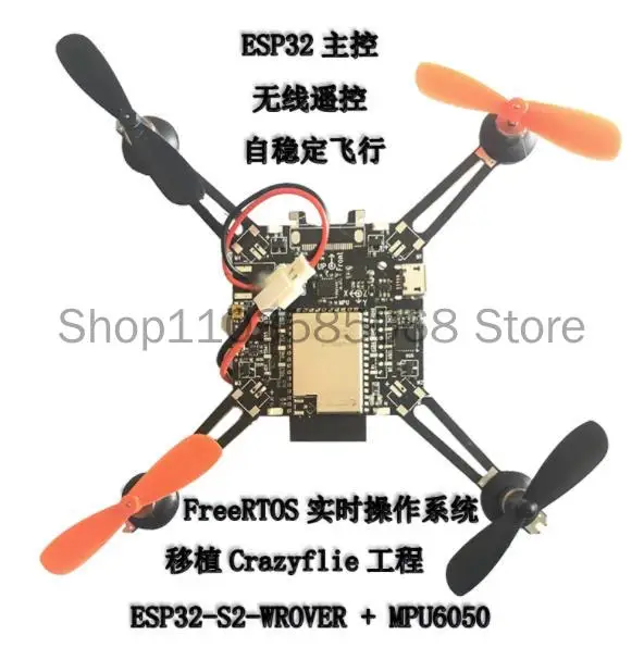 Esp32s2 Open Source Quadcopter Esp Drone Drone Model Wifi Remote