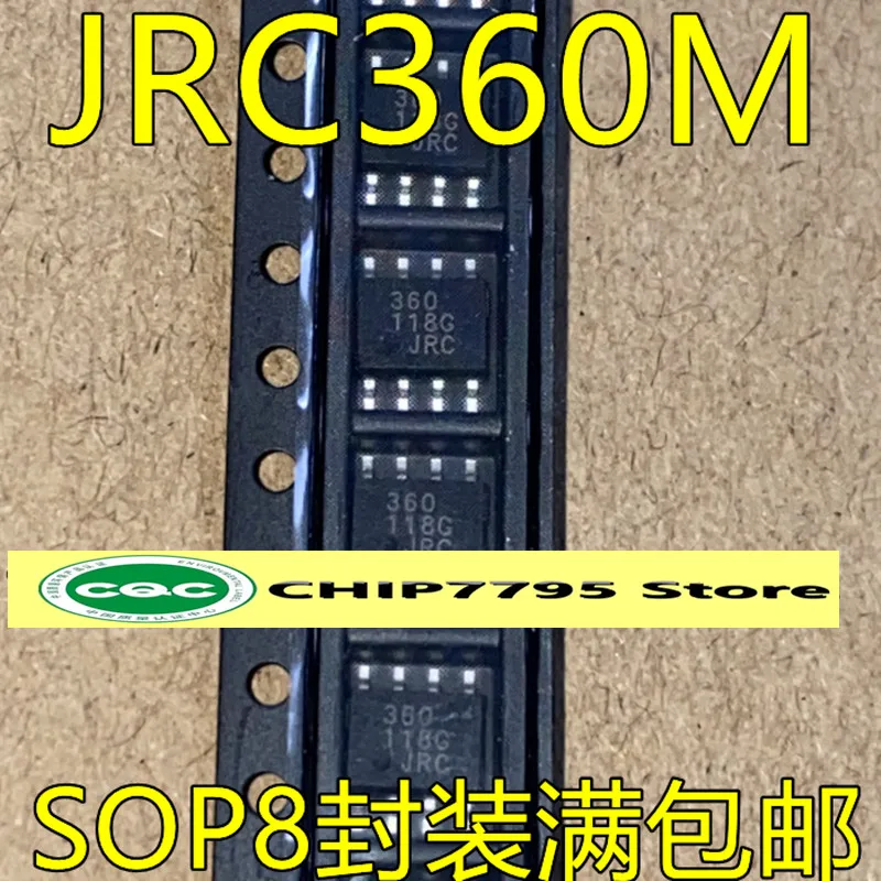 JRC360M-JRC360-SOP8-package-NJM360M-TE1-JRC-voltage-comparator-IC-chip.jpg